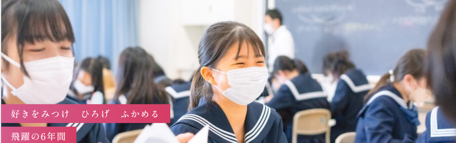 子どもまなびフェスタ2025in武蔵小杉 | 進学相談.com